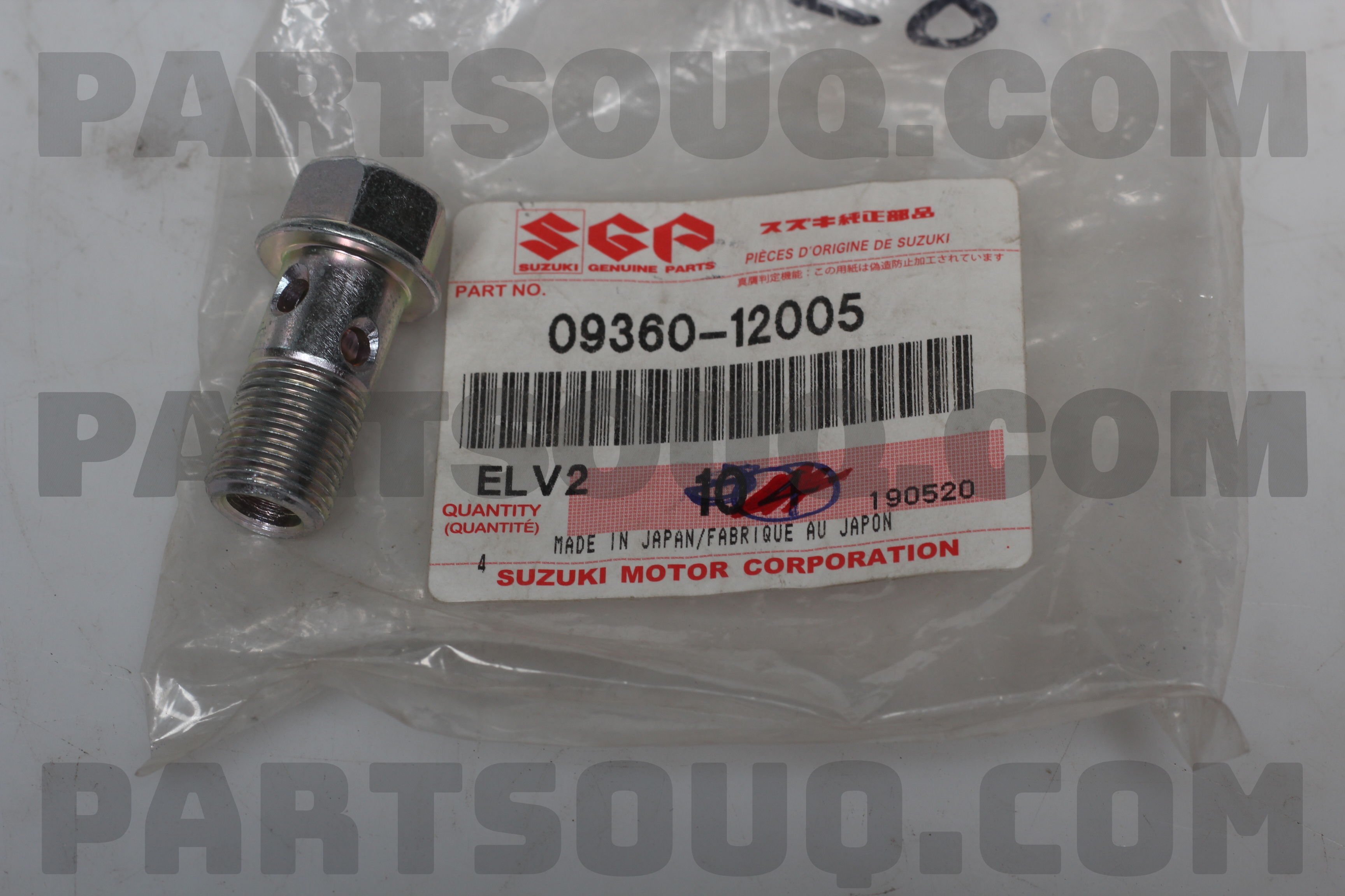 1x NEW Genuine Suzuki IGNIS Oil Gallery Pipe Banjo Bolt 09360-12005 ...